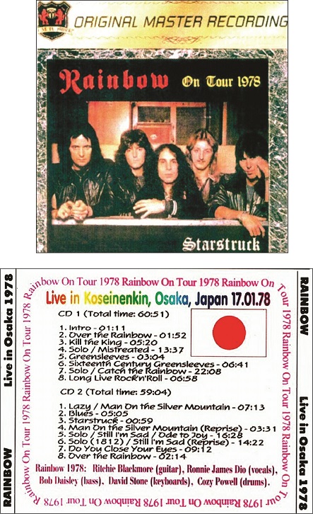 RAINBOW - Starstruck - Crimson Records